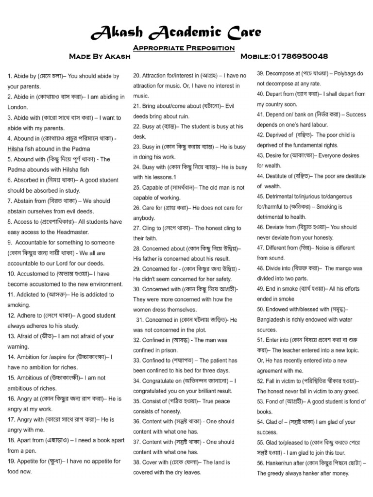 HSC English Appropriate Preposition Sheet | PDF