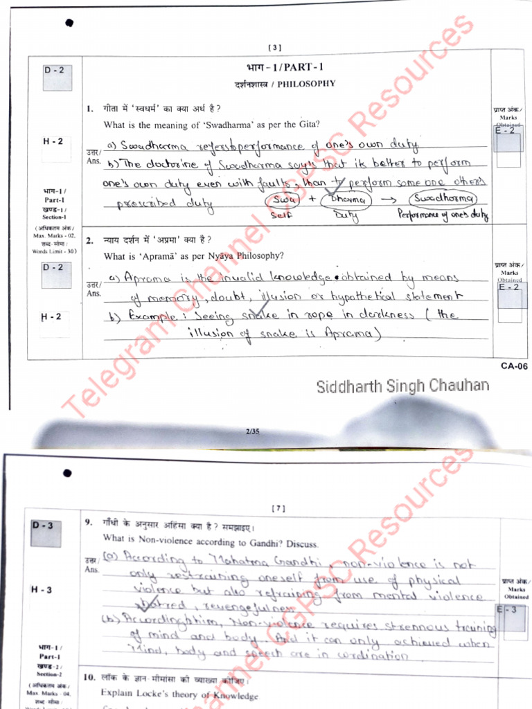 Paper 6 RTI Siddharth Singh Chauhan | PDF