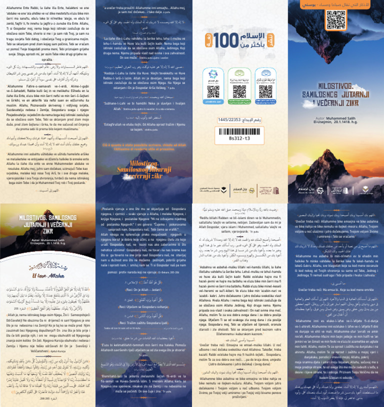 Jutarnji I Večernji Zikr | PDF