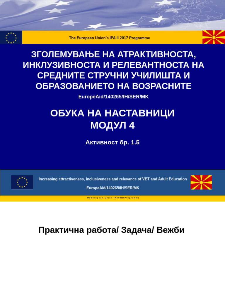 Module 4 WS4 Adult Teaching and Learning MKD | PDF