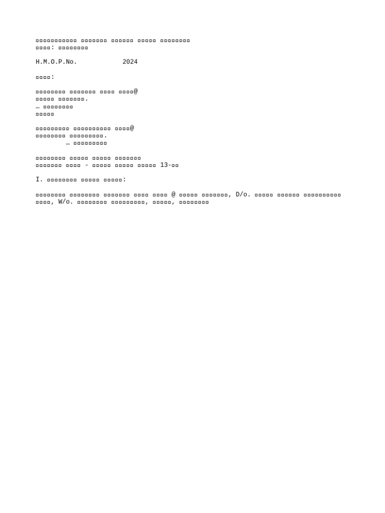 Easyhindityping to Textarea | PDF Easyhindityping to Textarea | PDF