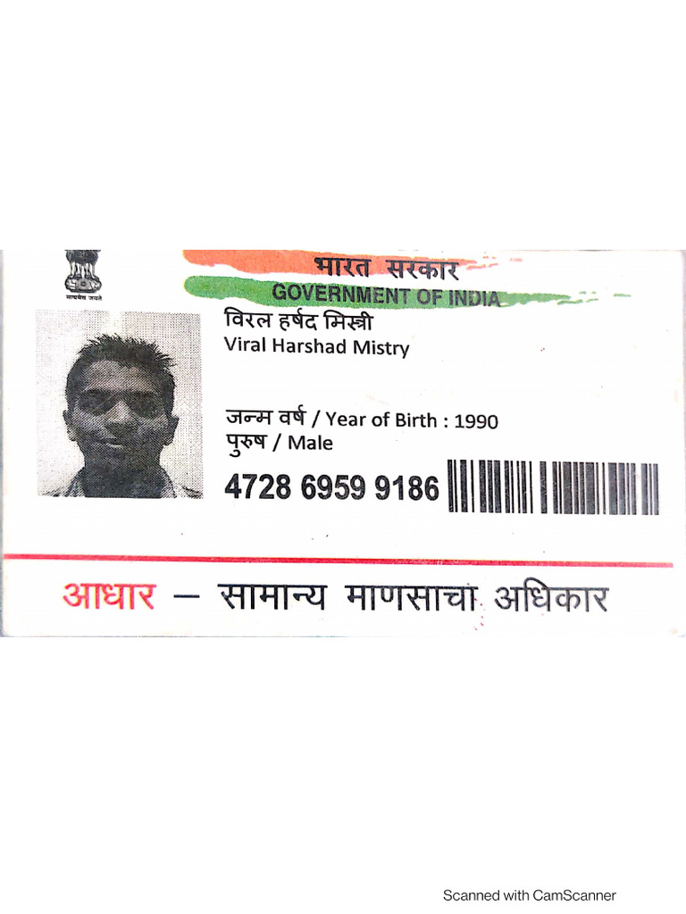 Viral Mistry Aadhar Card Scan | PDF