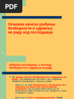 BZR - Obrazac 6 | PDF