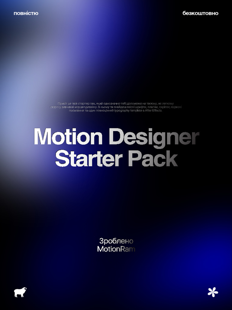 Motion Designer Starter Pack | PDF