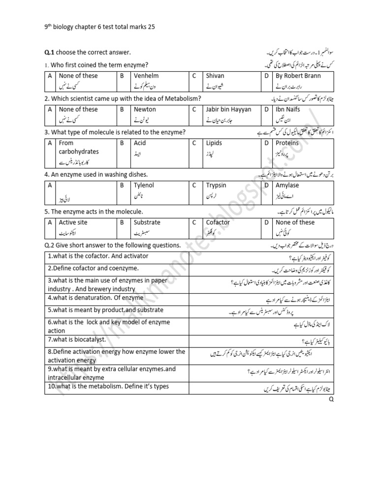 9th Chepter 6 (Biology) | PDF
