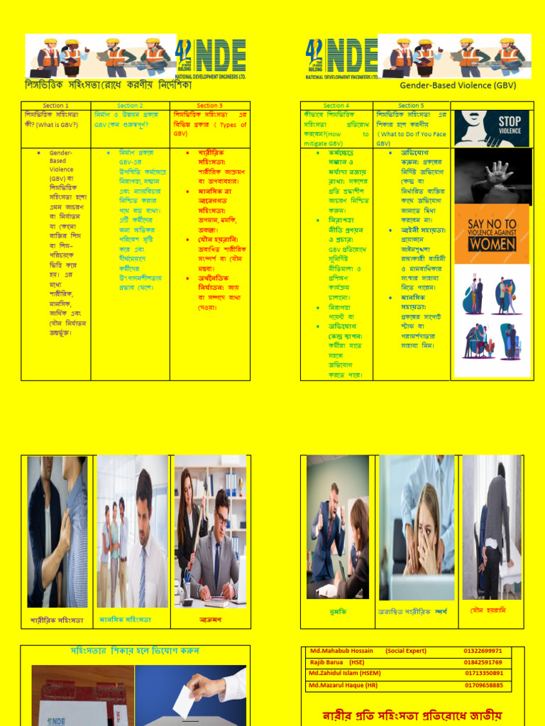 GBV Brochures | PDF