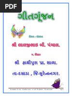 Gujarati Phrases & Sentences To Start Speaking Gujarati Quickly | PDF