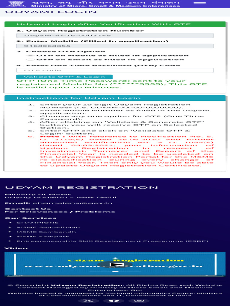 Udyami Portal Login Instructions | PDF