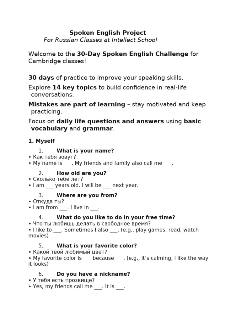 Speaking Project (Russian Class) | PDF | Holidays | Russian Language