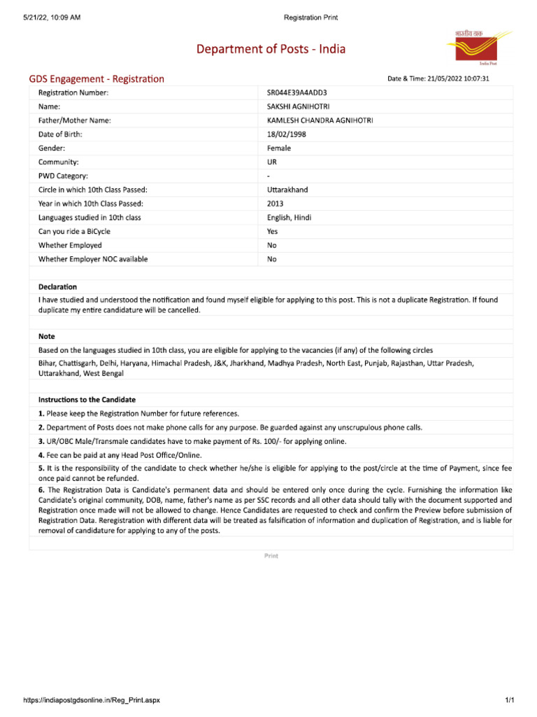 Indiapost 2022 | PDF
