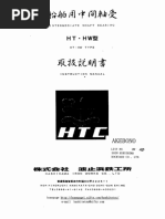 Create Mod: Shaft Overview and Recipes | PDF | Belt (Mechanical) | Clutch