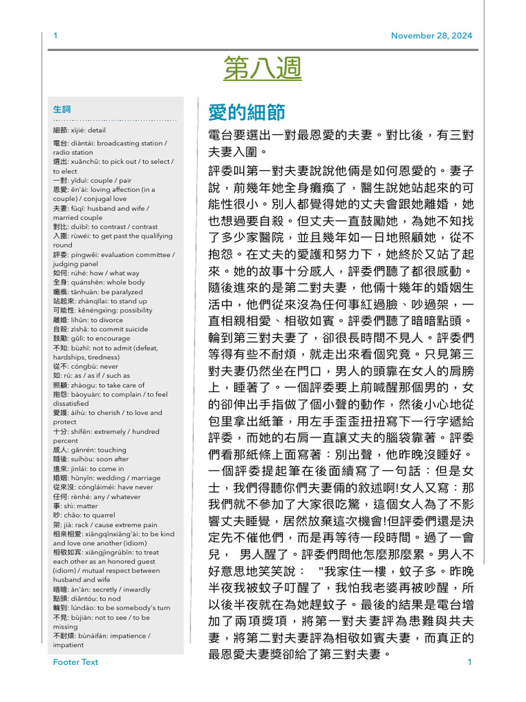Classic Newsletter | PDF