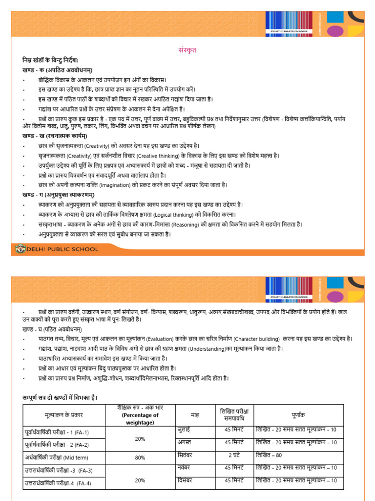 CDLO_SANS_VII_202425 (1) | PDF