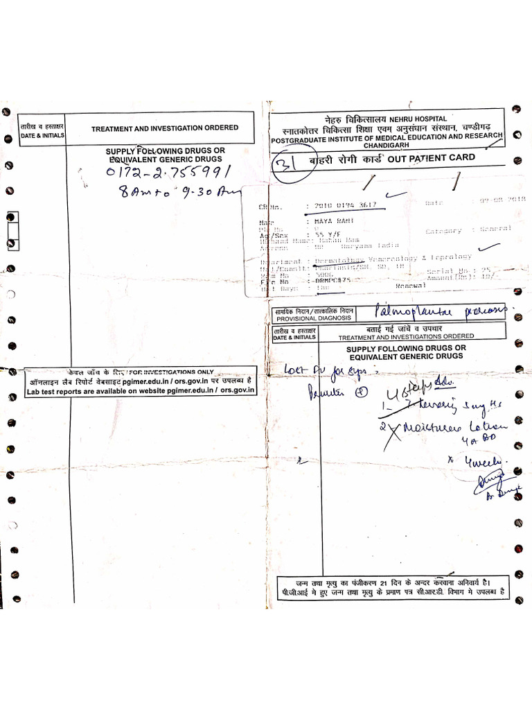 DocScanner 11 Dec 2024 8 41 Am | PDF