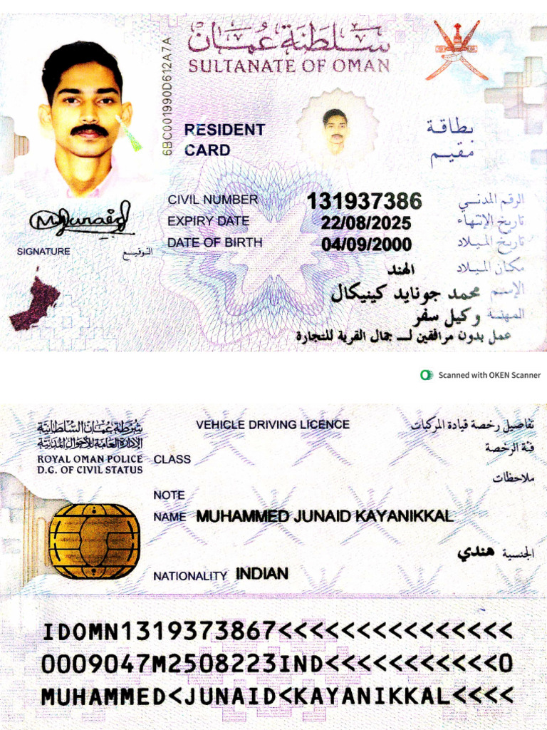 OMAN RESIDENT CARD | PDF