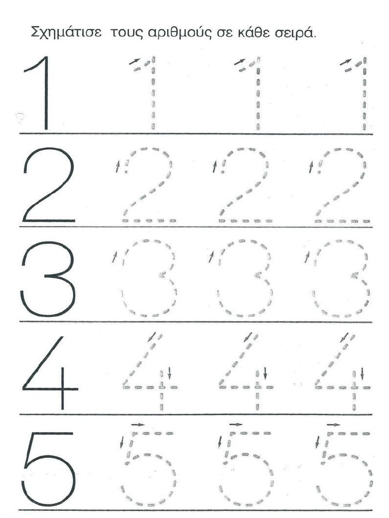 Trazos Numeros | PDF