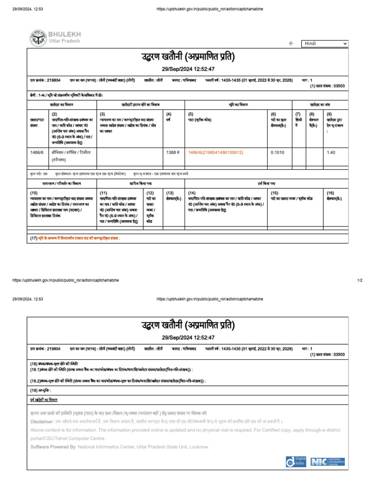 Khasra No.1486 | PDF