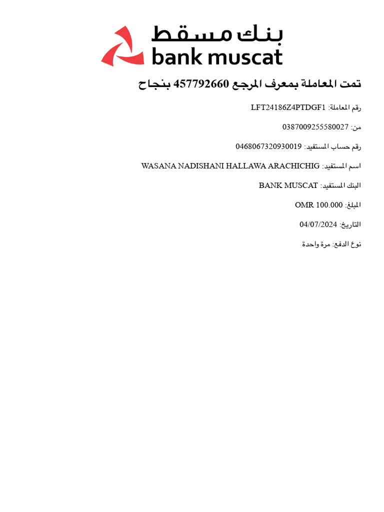 Bank Muscat Report | PDF