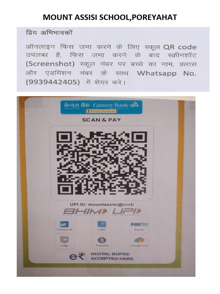 School Qr Code | PDF