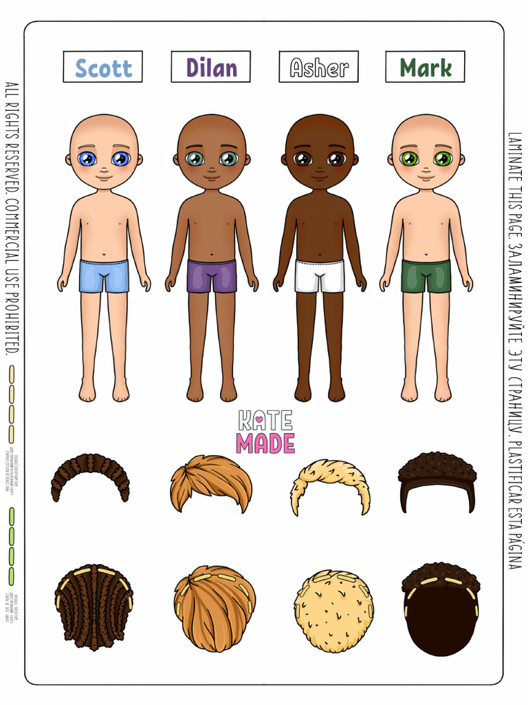 Brothers Printable | PDF