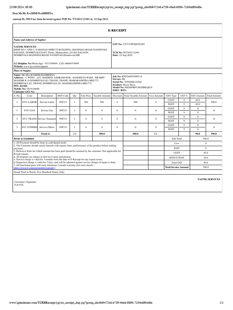 LG Receipt | PDF | Government | Trade