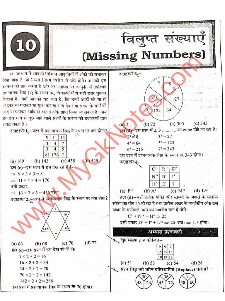 10. Missing number notes and questions | PDF 10. Missing number notes and questions | PDF