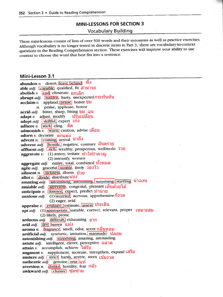 SAT TEP Vocabs | PDF