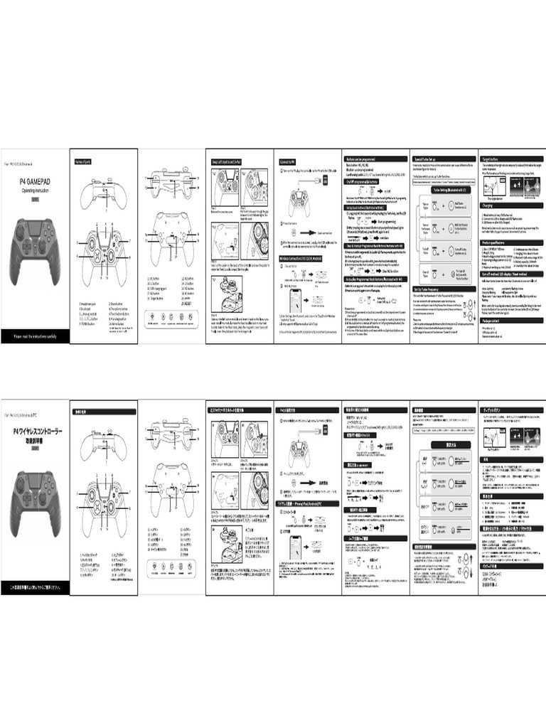 Q 300 Game Controller | PDF