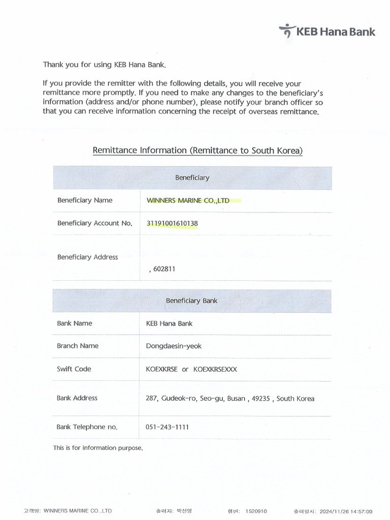 Keb Hana Bank Notification | PDF