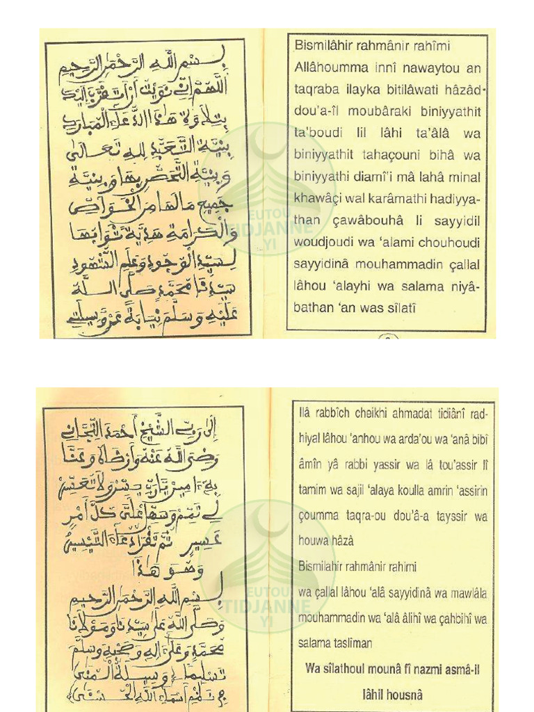 Taysir | PDF