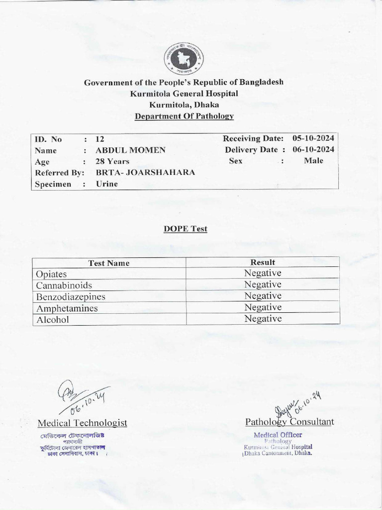 Dope Test Report Sample | PDF