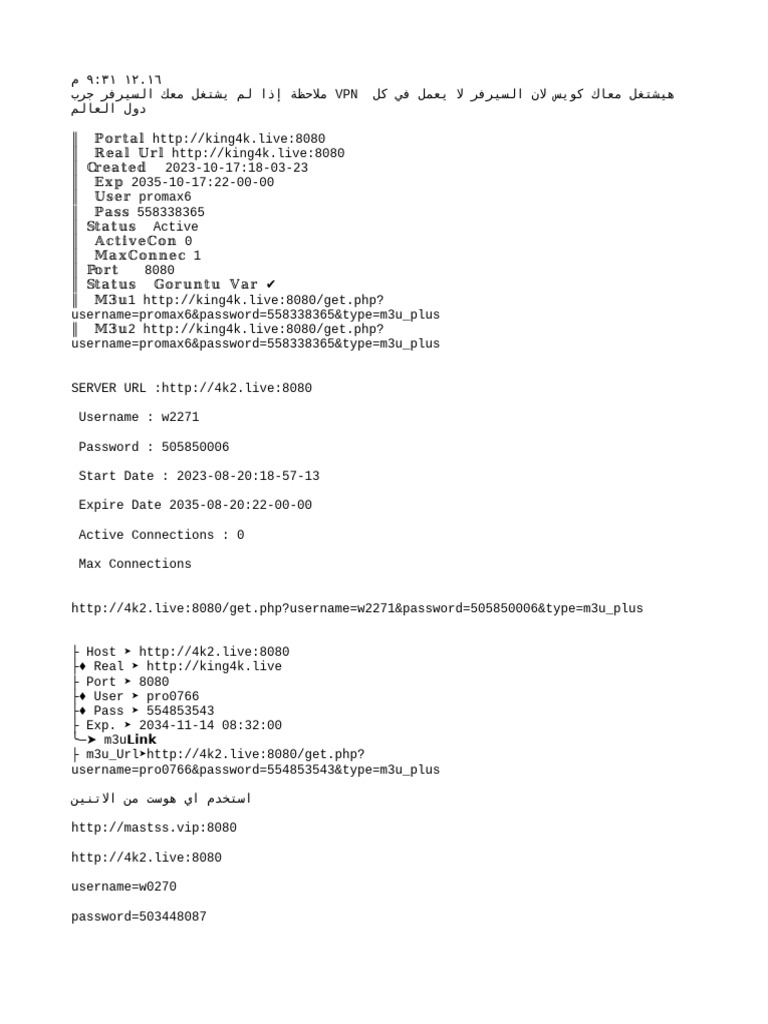 ٢٠٣٥ | PDF | Computer Security | Security