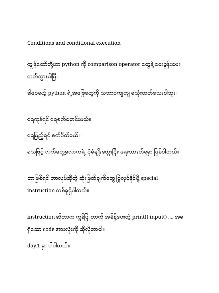 Condition and Conditional Execution | PDF