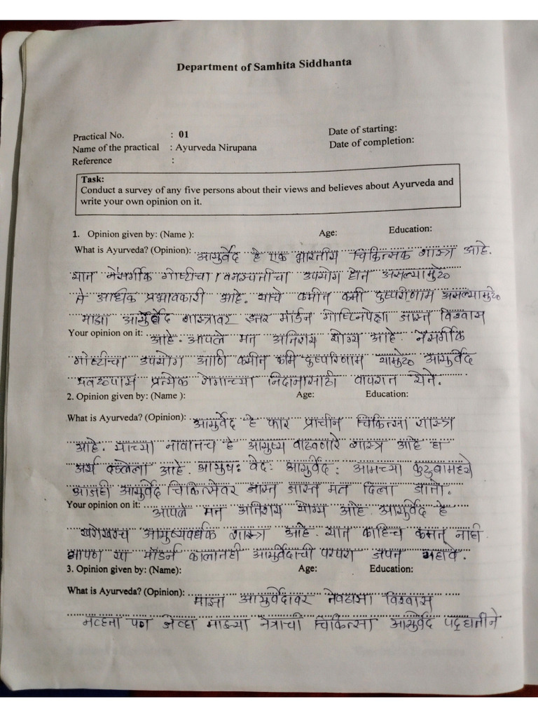 Padarth Vigyan Practical Book PDF | PDF