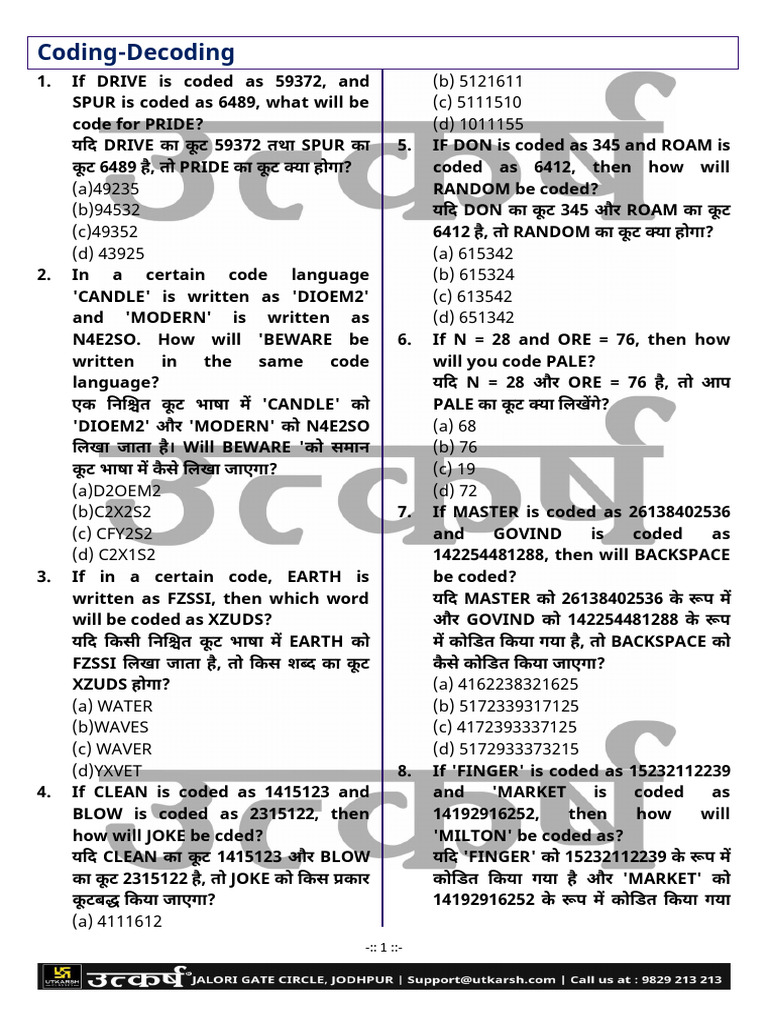 CodingDecoding_11308_12166_1244489 | PDF