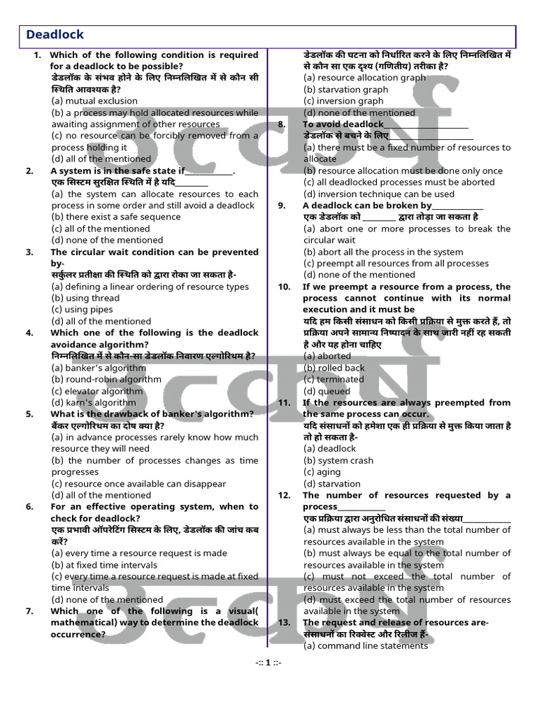 Deadlock 11308 9628 1327830 | PDF | Computing | Algorithms And Data Structures
