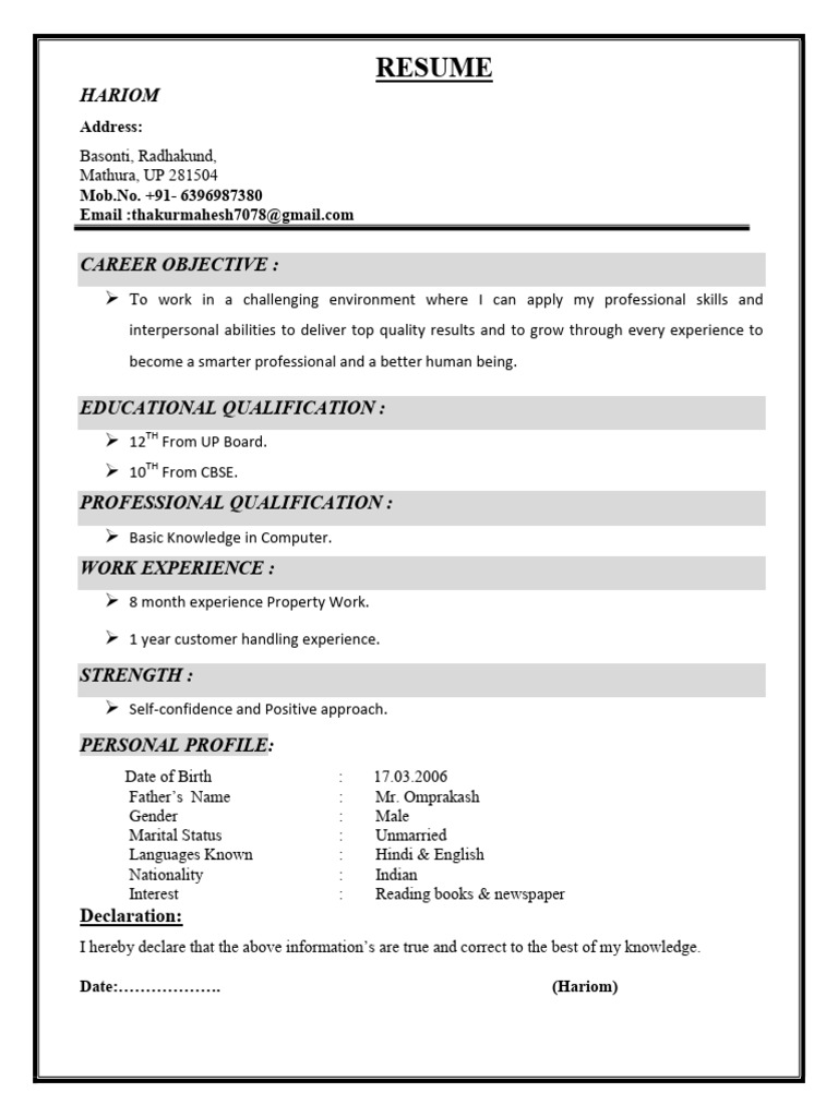 Resume: Hariom | PDF