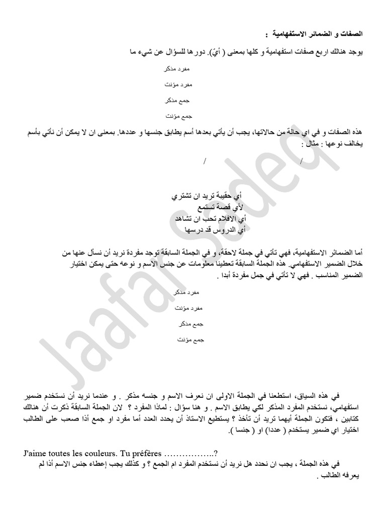 Les Pronoms Interrogatifs Et Possessifs | PDF