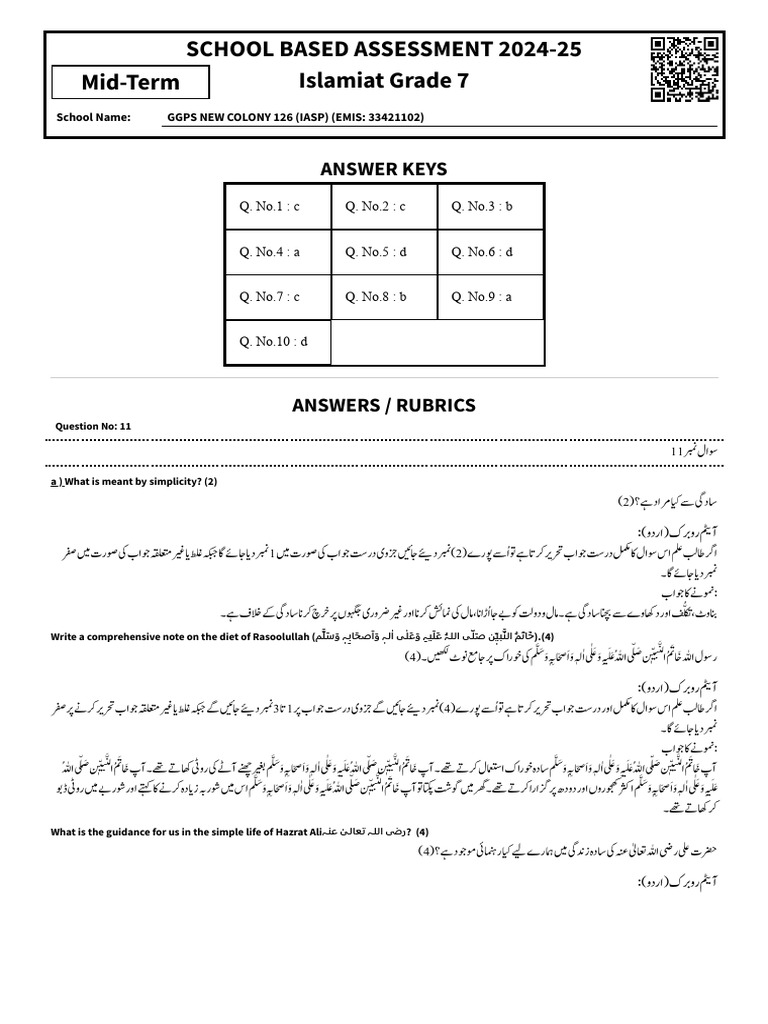 Key Islamiat 7 | PDF