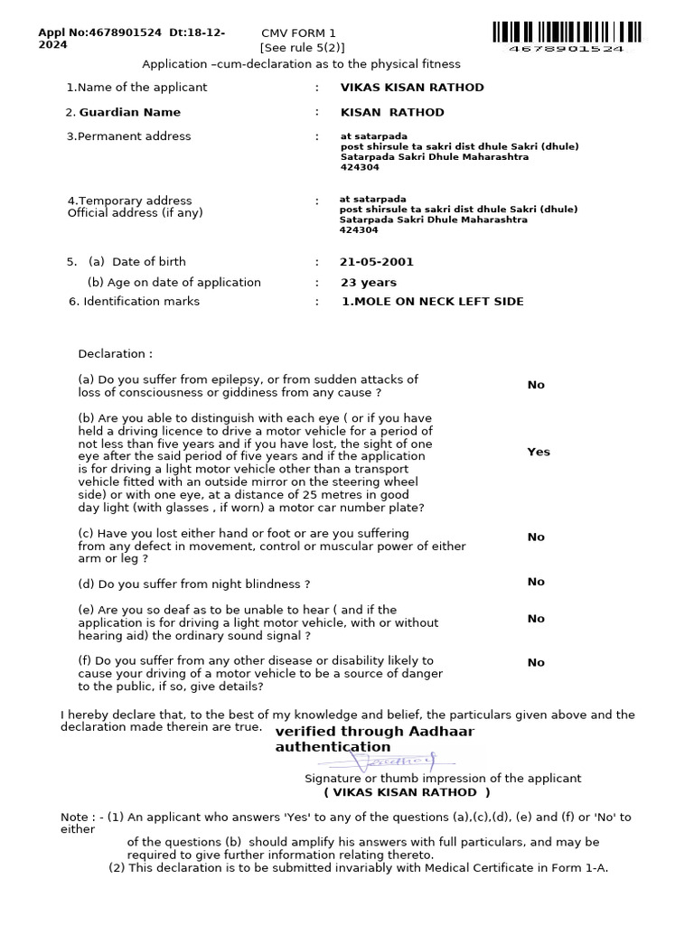Vikas Kisan Rathod Kisan Rathod Guardian Name: Appl No:4678901524 Dt:18 ...