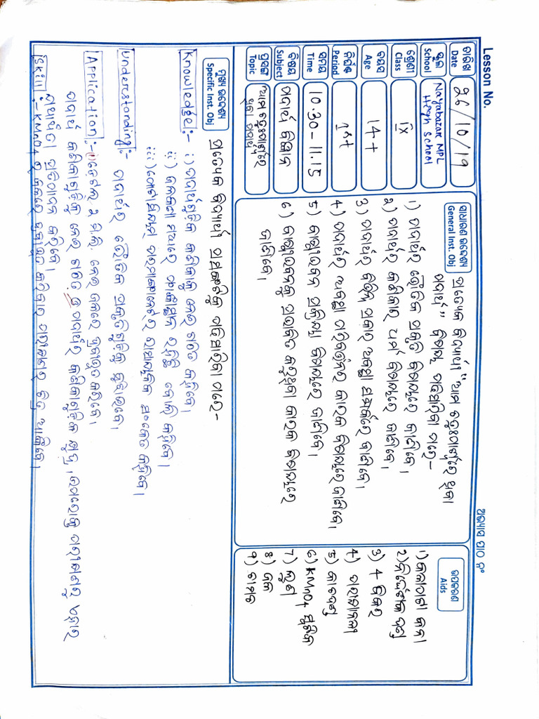 Lesson Plan | PDF