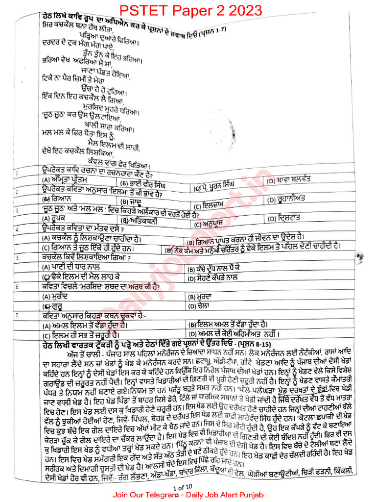 Pstet Paper 2 SST 2023 | PDF