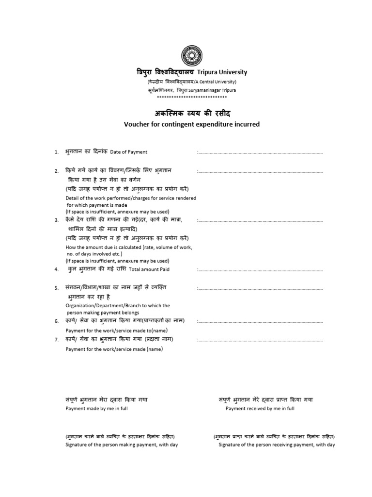 Payment Voucher Form Bilingual | PDF