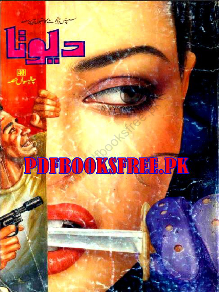 Devta - UrduReadings.com - Part (40) | PDF