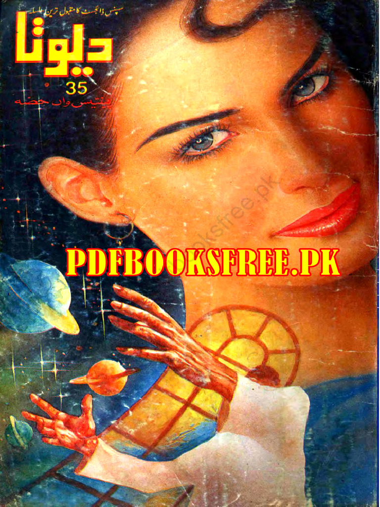 Devta - UrduReadings - Com - Part | PDF