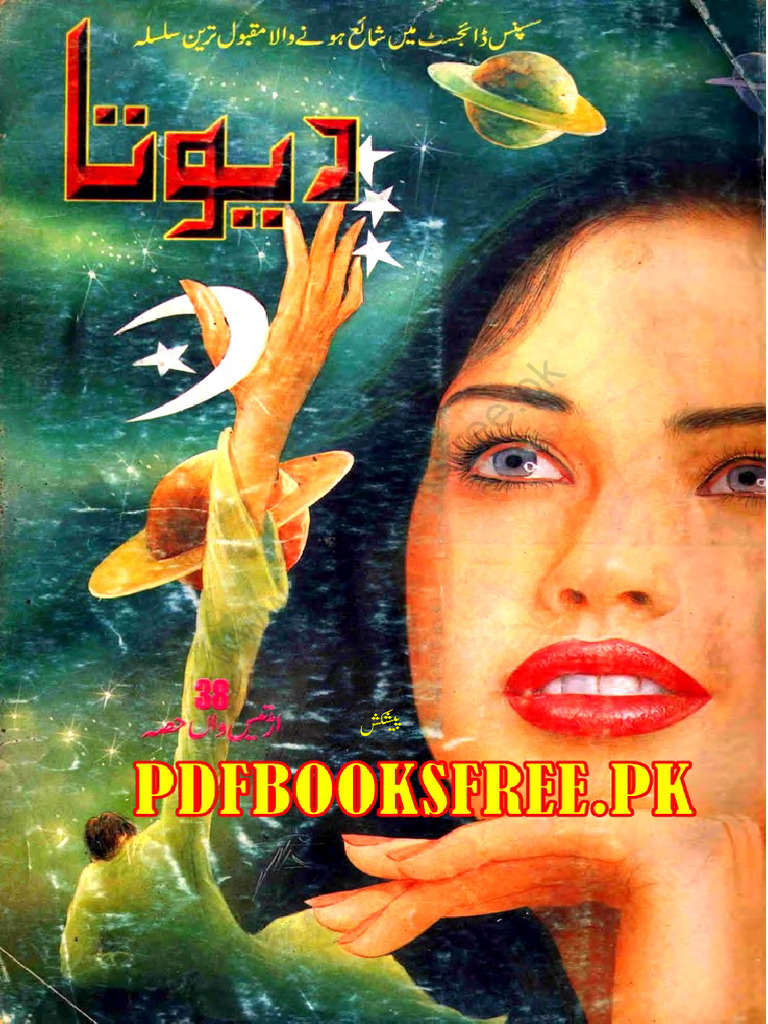 Devta - UrduReadings - Com - Part | PDF