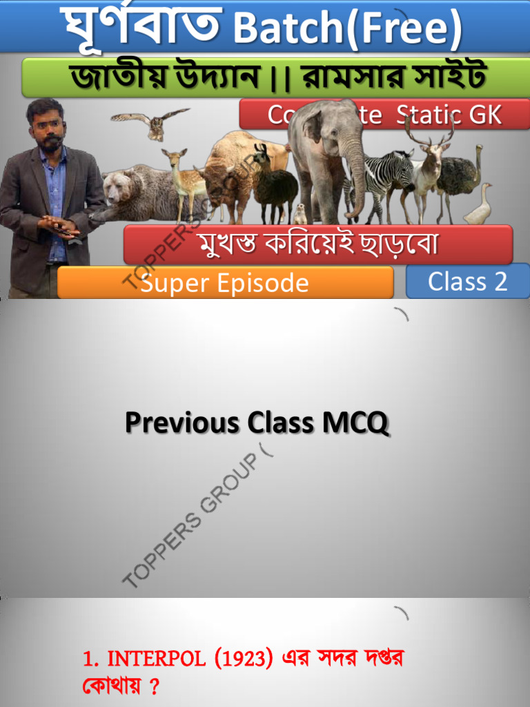 Ramsar and National Park_watermark | PDF