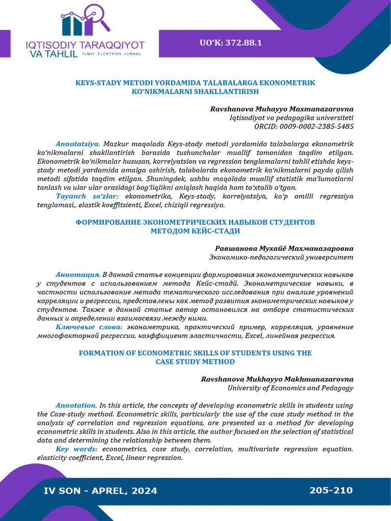 Keys-Stady Metodi Yordamida Talabalarga Ekonometri | PDF