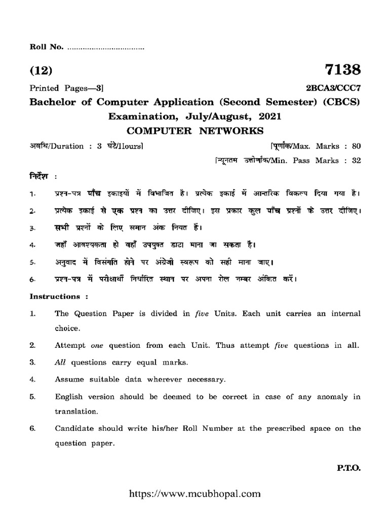 Bca 2 Sem Computer Networks 7138 Aug 2021 | PDF