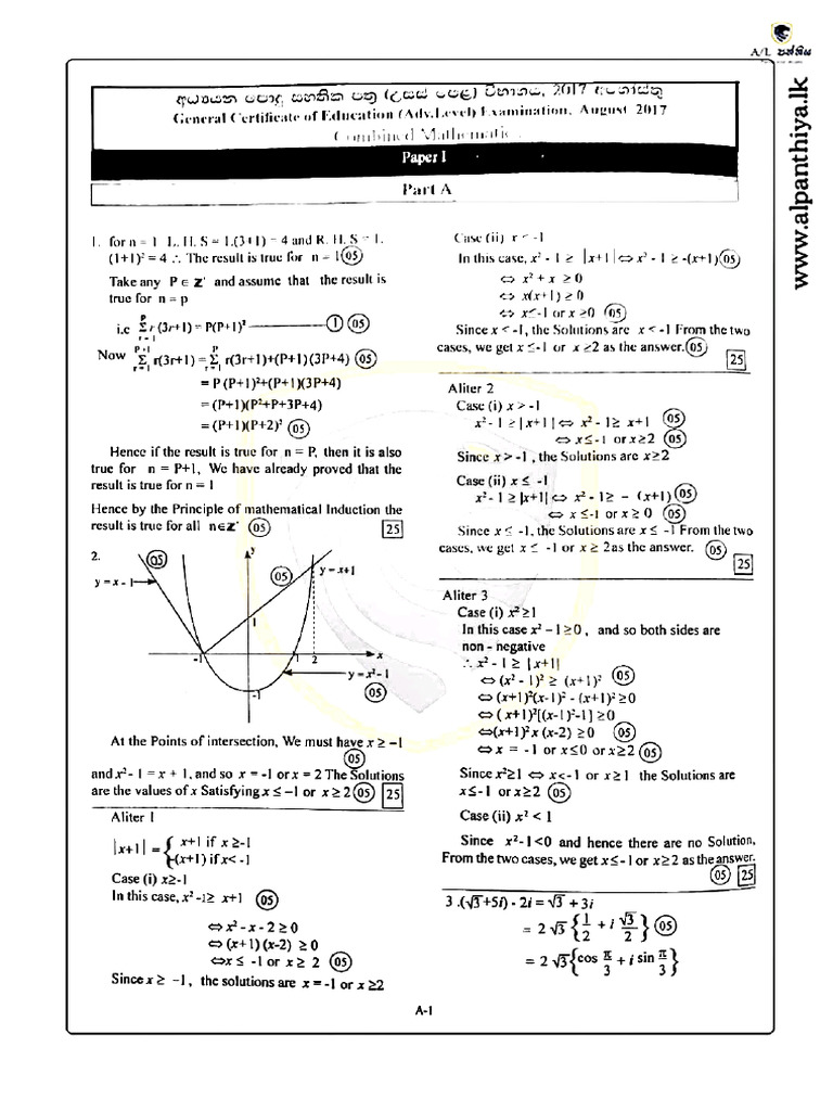 2017 Maths Pure Marking English | PDF